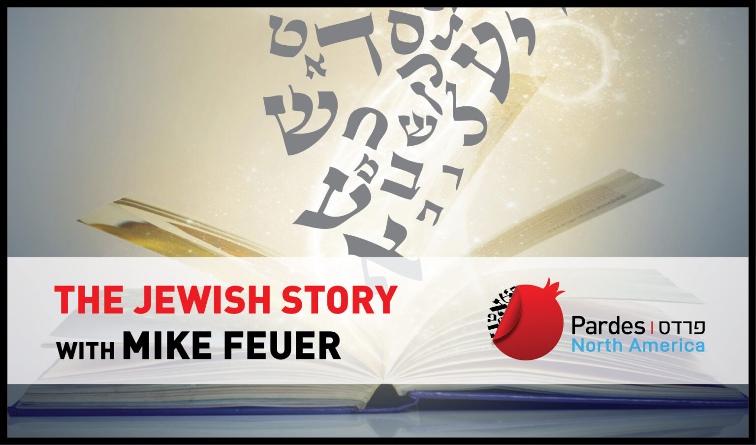 Elmad by Pardes - Torah Podcasts, Online Jewish Learning
