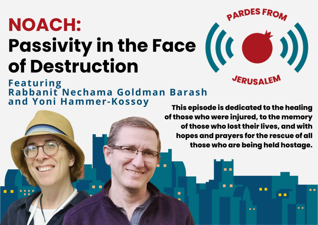 Elmad by Pardes - Torah Podcasts, Online Jewish Learning
