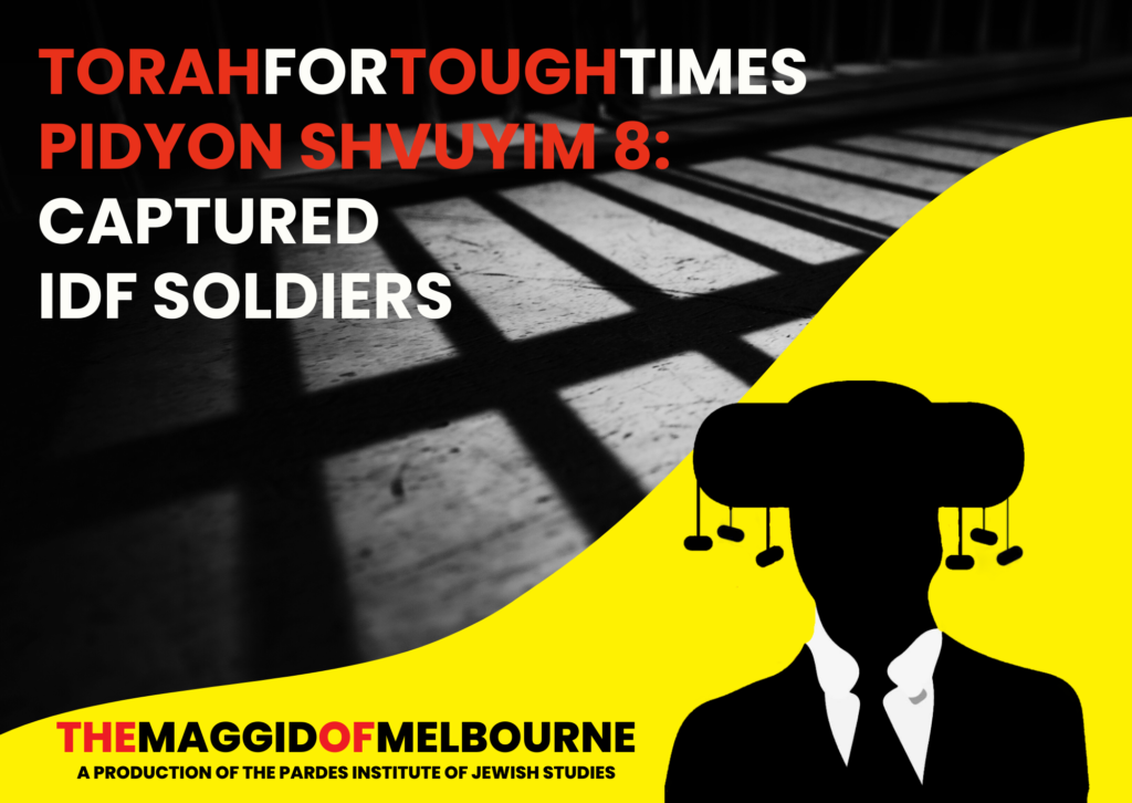 Elmad by Pardes - Torah Podcasts, Online Jewish Learning